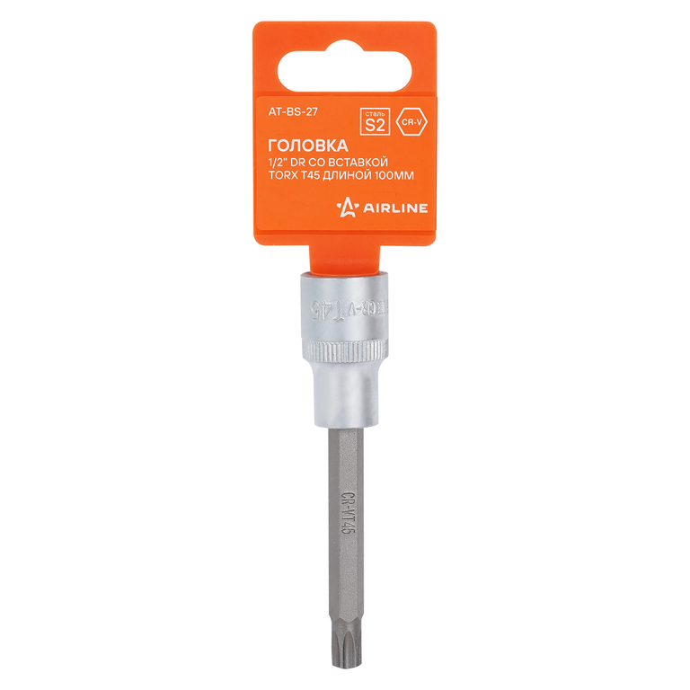 Купить Головка торцевая 1/2" TORX T45 L=100мм AIRLINE в интернет ...